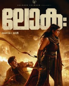 Lokah Chapter One: Chandra 2025 | Lokah Chapter One: Chandra Malayalam Movie: Release Date, Cast ...