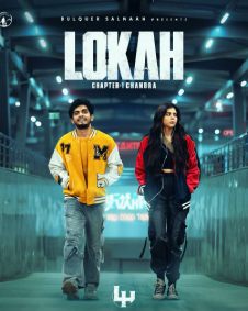 Lokah Chapter One: Chandra: Story, Preview, First Day Box Office Collection - FilmiBeat