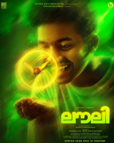 Lovely Movie Poster & Photos | Lovely Movie Location Pics | Lovely ...