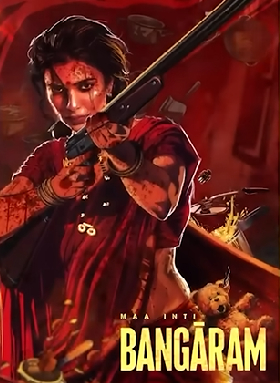 Maa Inti Bangaram Movie Poster & Photos | Maa Inti Bangaram Movie ...