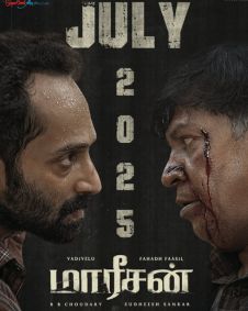 Maareesan 2025 | Maareesan Tamil Movie: Release Date, Cast, Story, Ott, Review, Trailer, Photos ...
