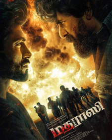 Gandhi Kannadi OTT Release Date: Streaming Platform, Satellite Rights - FilmiBeat