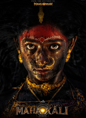 Mahakali Cast & Crew | Cast Of Mahakali Telugu Movie - FilmiBeat