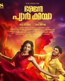 Preity Mukhundhan (Preethi Mukundan) Movies | New and Upcoming Movies ...