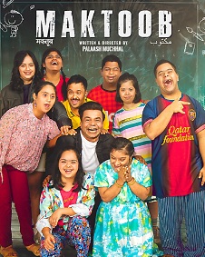 Maktoob 2024 | Maktoob Hindi Movie: Release Date, Cast, Story, Ott ...