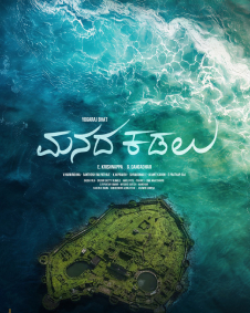 Apthamitra (2004) Movie: ಕಲಾವಿದರು ಮತ್ತು ಚಿತ್ರತಂಡ, ಬಿಡುಗರ್, ಗೀತೆಗಳು ...