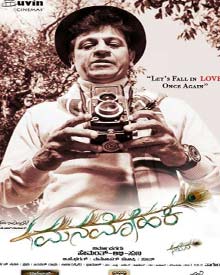 Shiva Rajkumar Movies | New and Upcoming Movies Of Shiva Rajkumar (2025 ...