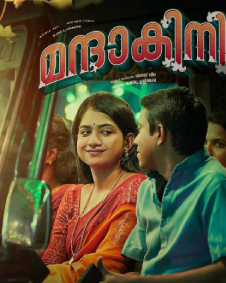 Mandakini 2024 | Mandakini Malayalam Movie: Release Date, Cast, Story ...