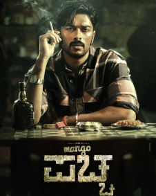 Apthamitra (2004) Movie: ಕಲಾವಿದರು ಮತ್ತು ಚಿತ್ರತಂಡ, ಬಿಡುಗರ್, ಗೀತೆಗಳು ...