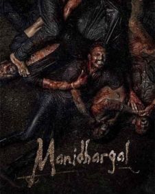 Manidhargal Box Office Collection | Kapil Velavan Manidhargal Movie Box ...