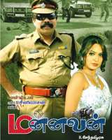 Mannavan 2012 | Mannavan Tamil Movie: Release Date, Cast, Story, Ott ...