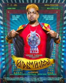 Marana Mass (Maranamass) OTT Release Date: Streaming Platform ...