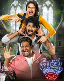 Mathu Vadalara 2 OTT Release Date: Streaming Platform, Satellite Rights ...