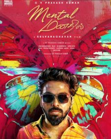 Mental Manathil 2025 | Mental Manathil Tamil Movie: Release Date, Cast ...