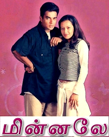 Minnale (2001) Movie: கதை, நடிகர்கள் மற்றும் பட குழு, வெளியீட்டு தேதி ...