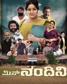 ಮಿಸ್ ನಂದಿನಿ ಕಲಾವಿದರು ಮತ್ತು ಸಿಬ್ಬಂದಿ | Miss nandini Cast & Crew Details ...