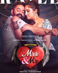 MRS & MR OTT Release Date: Streaming Platform, Satellite Rights - FilmiBeat