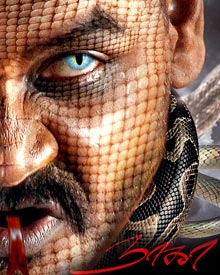 Naaga (Naga) 2018 | Naaga Tamil Movie: Release Date, Cast, Story, Ott ...