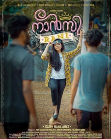 മാല പാർവതി (Maala): മൂവീസ്, പ്രായം , ജീവചരിത്രം, ഫോട്ടോസ് , അഭിനയിച്ച ...