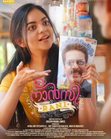 Pani OTT Release Date: Streaming Platform, Satellite Rights - FilmiBeat