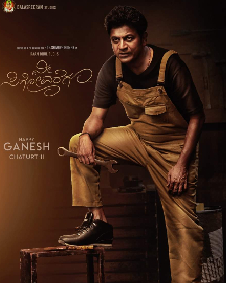 Shiva Rajkumar Movies | New and Upcoming Movies Of Shiva Rajkumar (2025 ...