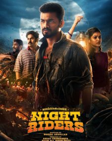 Night Riders 2025 | Night Riders Malayalam Movie: Release Date, Cast ...