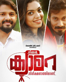 Ningal Camera Nireekshanathilaanu 2019 | Ningal Camera ...