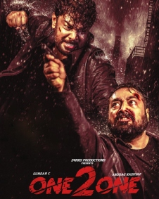 One 2 One Movie Poster & Photos | One 2 One Movie Location Pics | One 2 One Tamil Movie Location ...