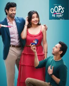 Vanvaas OTT Release Date: Streaming Platform, Satellite Rights - FilmiBeat