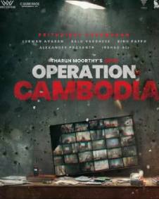 Operation Cambodia Movie Poster & Photos | Operation Cambodia Movie Location Pics | Operation ...