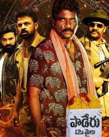 Paderu 12 Mile Trailer | Paderu 12 Mile (2025) Telugu Movie Official HD ...