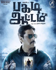 பகடி ஆட்டம் நடிகர், நடிகைகள் | Pagadi Attam Cast & Crew Details in ...