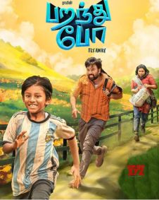 Parandhu Po (2025) Movie: கதை, நடிகர்கள் மற்றும் பட குழு, வெளியீட்டு ...