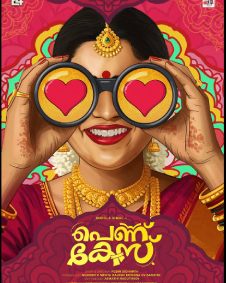 Hello Mummy OTT Release Date: Streaming Platform, Satellite Rights ...