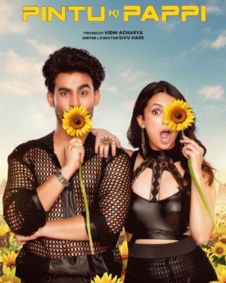Pintu Ki Pappi 2025 | Pintu Ki Pappi Hindi Movie: Release Date, Cast, Story, Ott, Review ...