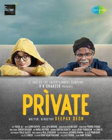 Pani OTT Release Date: Streaming Platform, Satellite Rights - FilmiBeat