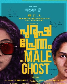 മാല പാർവതി (Maala): മൂവീസ്, പ്രായം , ജീവചരിത്രം, ഫോട്ടോസ് , അഭിനയിച്ച ...