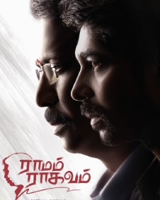 சமுத்திரக்கனி நடித்த படங்கள் | Samuthirakani Filmography in Tamil ...