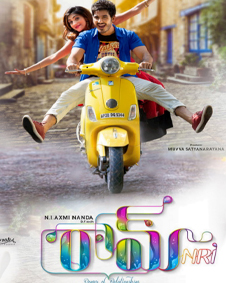 Ram NRI 2024 | Ram NRI Telugu Movie: Release Date, Cast, Story, Ott ...