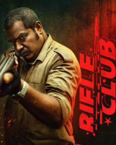 Haal: Story, Preview, First Day Box Office Collection - FilmiBeat