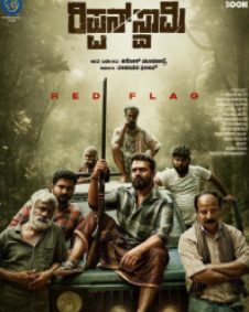 Devil Trailer | Devil (2025) Kannada Movie Official HD Trailer, Teaser & Video Songs - FilmiBeat