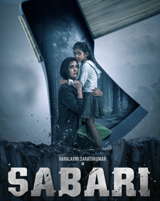 Sabari (Varalaxmi Sarathkumar Sabari) 2024 | Sabari Telugu Movie: Release Date, Cast, Story, Ott ...