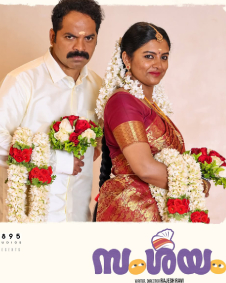 Samshayam OTT Release Date: Streaming Platform, Satellite Rights ...