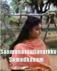 Sanmanassullavarkku Samadhanam Dialogues, Sanmanassullavarkku ...