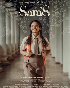 Dominic Arun Movies | Dominic Arun: Height, Age, Wife, Girlfriend ...