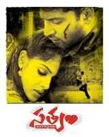 Satyam Cast & Crew | Cast Of Satyam Telugu Movie - FilmiBeat