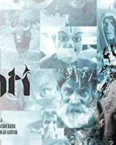 Satyavati 2016 | Satyavati Hindi Movie: Release Date, Cast, Story, Ott ...