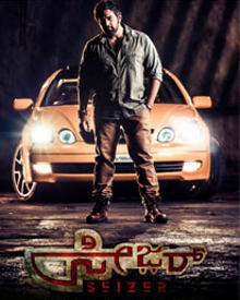 Seizer (2018) Movie: ಕಲಾವಿದರು ಮತ್ತು ಚಿತ್ರತಂಡ, ಬಿಡುಗರ್, ಗೀತೆಗಳು ...