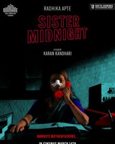 Sister Midnight 2025 | Sister Midnight Hindi Movie: Release Date, Cast, Story, Ott, Review ...