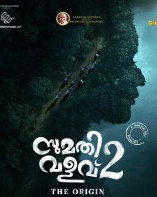 Sumathi Valavu 2 OTT Release Date: Streaming Platform, Satellite Rights ...